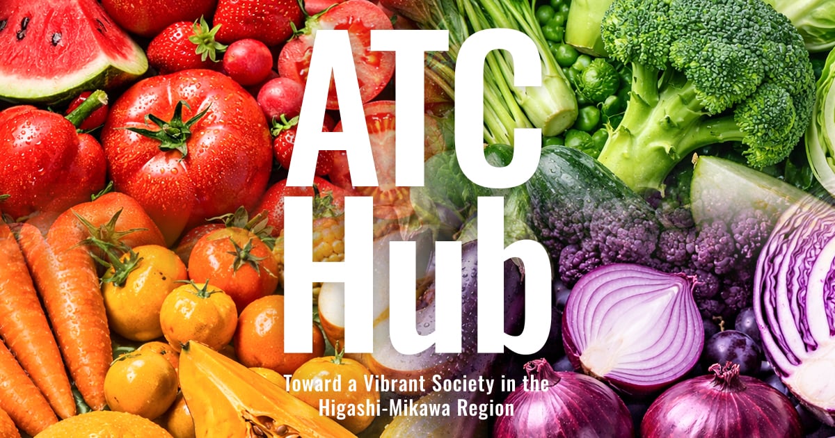 ATC-Hub｜農業と先端技術の融合によるアグリビジネス共創拠点｜豊橋技術科学大学